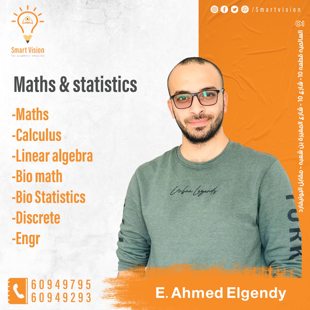 Smart Vision Academy - Online Learning Platform for University Students